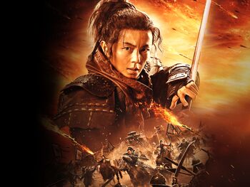 splendid film | The Battle of Tai'an